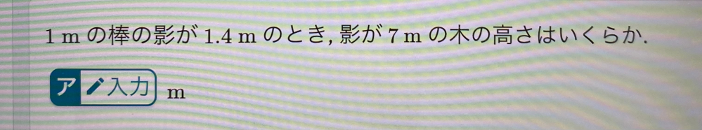 1km2は、何m2ですか？？ - 1km＝1000m1k㎡＝... - Yahoo!知恵袋