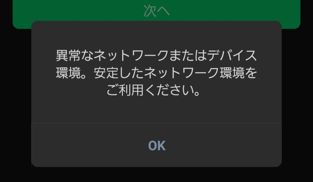 WeChatは、現在日本から新規登録できないのですか？ - 昨日、... - Yahoo!知恵袋