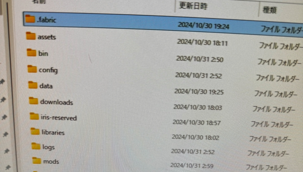 MinecraftのJAVA版でcpsを表示できるmodを教えてください... - Yahoo!知恵袋