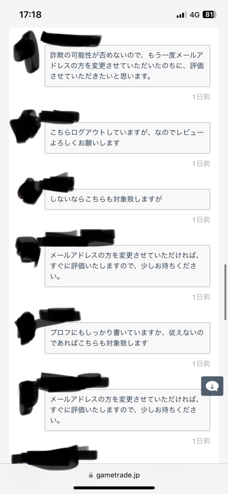 ヤフオクの送料が実際より安く済んでしまった場合 落札者の Yahoo 知恵袋