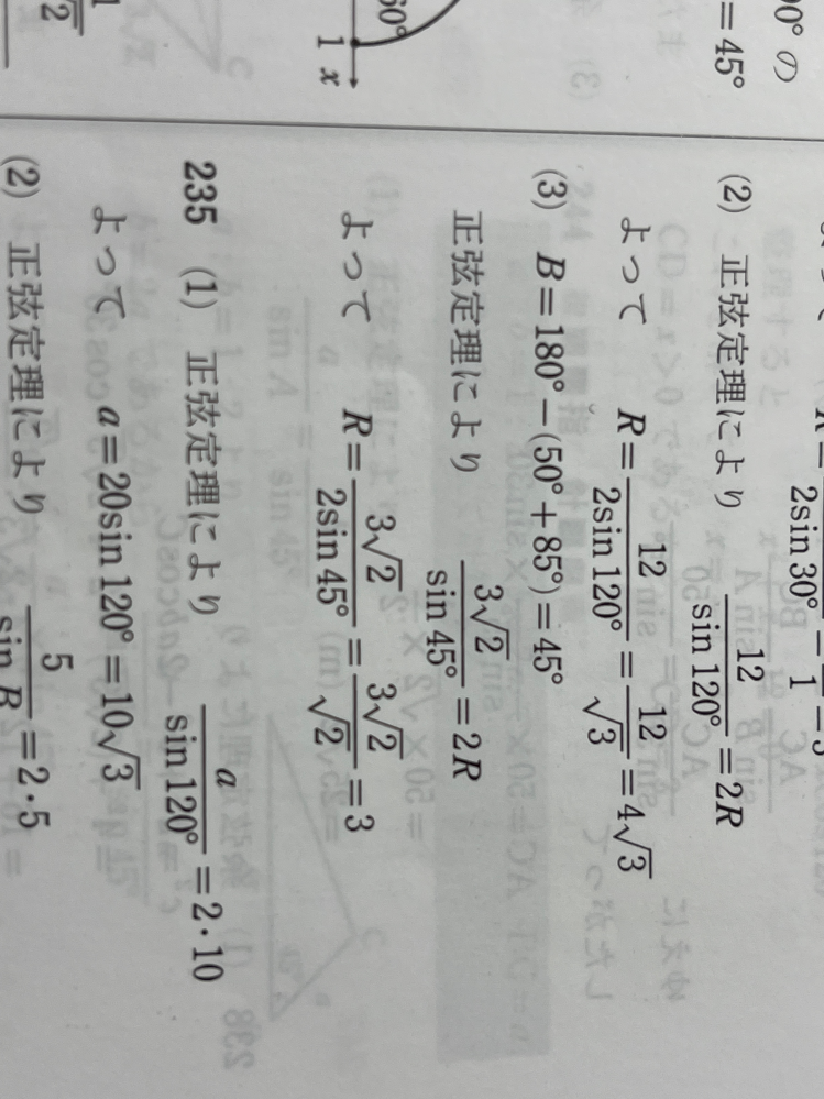 5c2の計算を詳しくわかりやすく教えてください - 5C2=(5×... - Yahoo!知恵袋