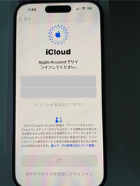 iPhone16について質問です。 - AppleストアでiPhone... - Yahoo!知恵袋