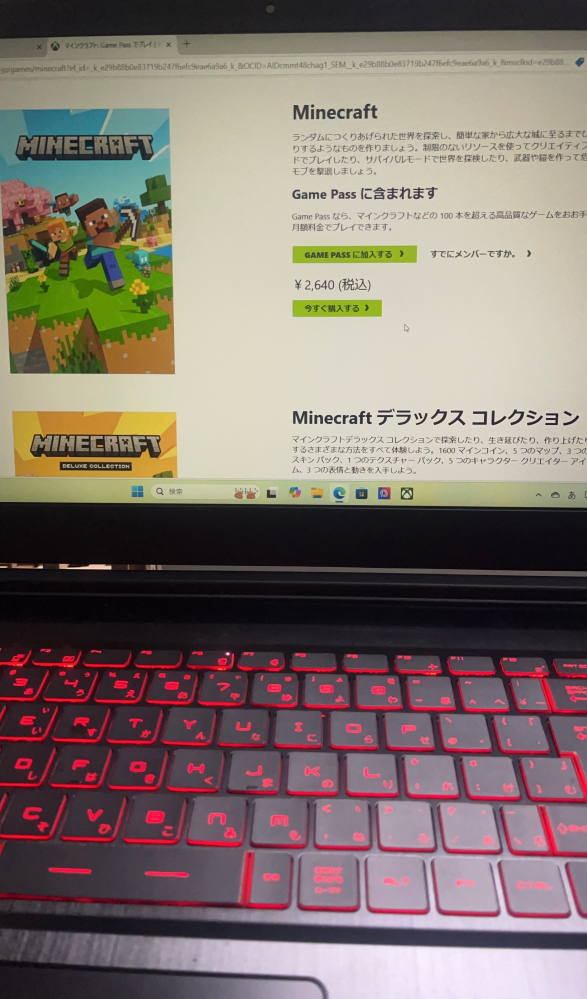 javaマイクラのmodについてです。Gamma-Utilsという... - Yahoo!知恵袋