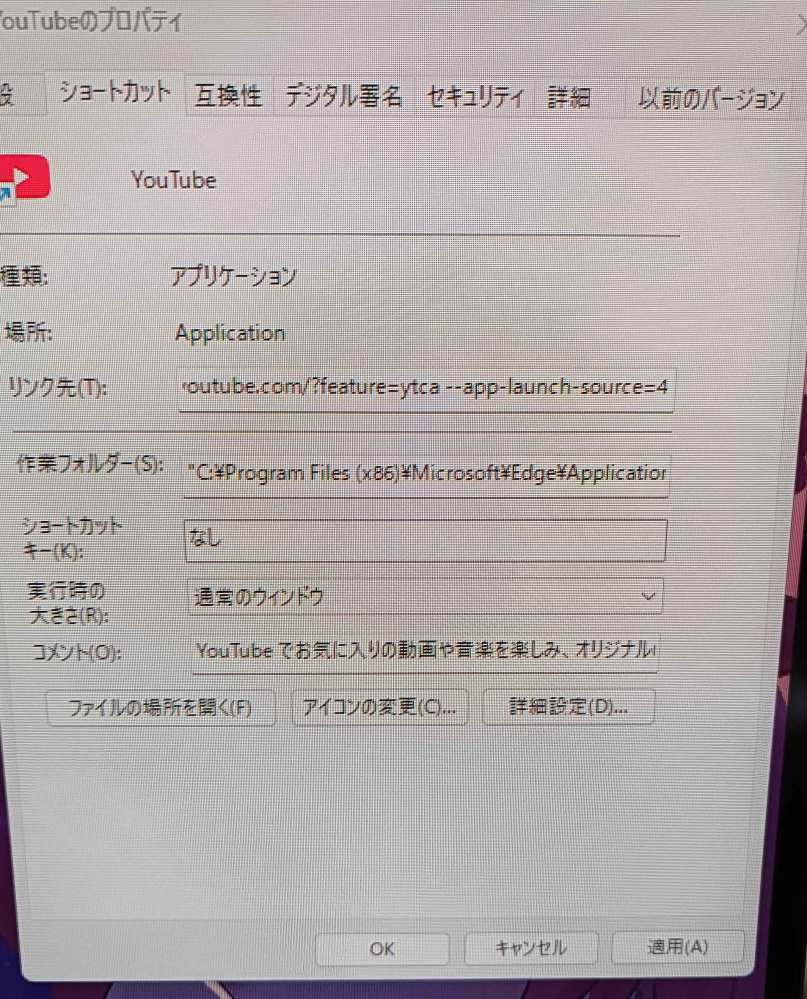 パソコンのキーボードで、急に「MJKLUIO」を押すと、「0123456」... - Yahoo!知恵袋