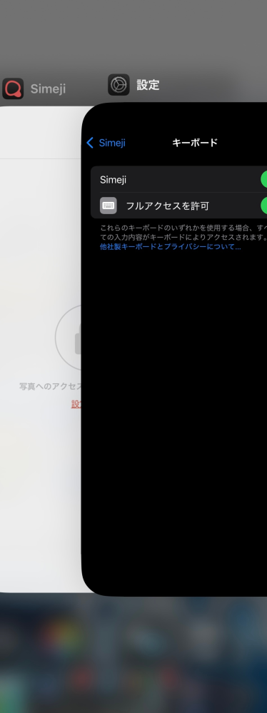 iPhoneで、最近電話の着信音が鳴らなくなりました。連絡先アプリ... - Yahoo!知恵袋