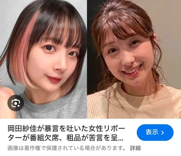 Mリーグ検討配信をしてる川村さんとは何者なのでしょうか？これ Yahoo 知恵袋