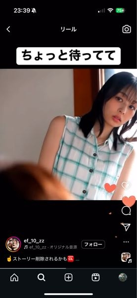 この人は誰ですか？https://monsnode.com/twjn.... - Yahoo!知恵袋