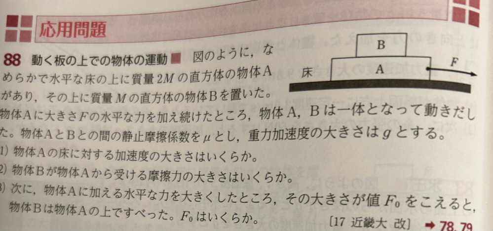 tonfはtonとはまた違う単位ですか？ - 変換の仕方があれ... - Yahoo!知恵袋