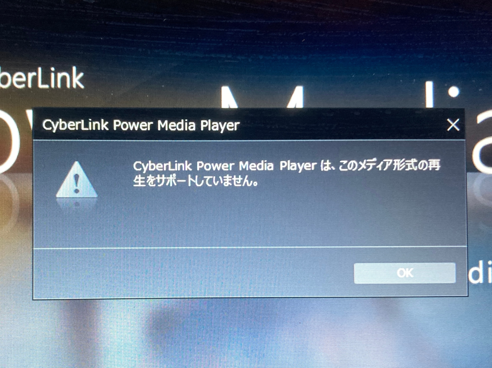 Windows10で「uiWatchDog.exe-システムエラー」というエ... - Yahoo!知恵袋