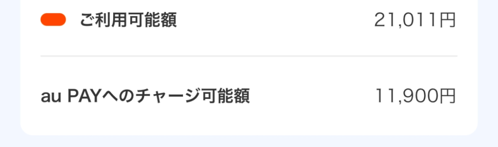 austyleという店舗がありますが、auショップと何が違うんですか？ - Yahoo!知恵袋