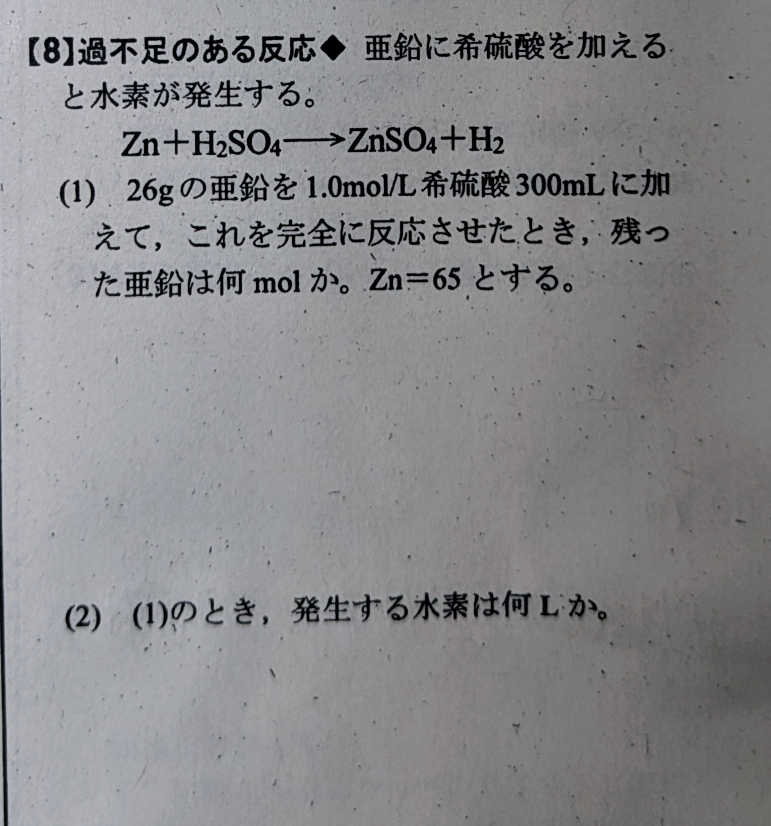 メッキ記号MFZN2-Cは何色になりますか？宜しくお願い致し... - Yahoo!知恵袋