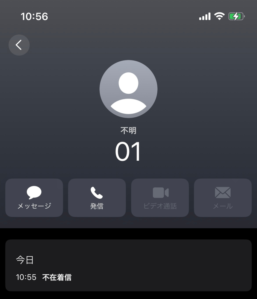010から始まる番号は国際電話でしょうか？教えてください。宜しくお願い致... - Yahoo!知恵袋