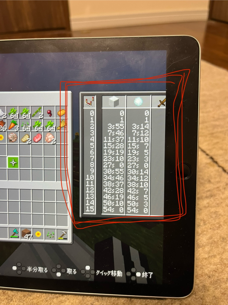 MinecraftのJava版で、「CorgiLib」と言うMODと「... - Yahoo!知恵袋