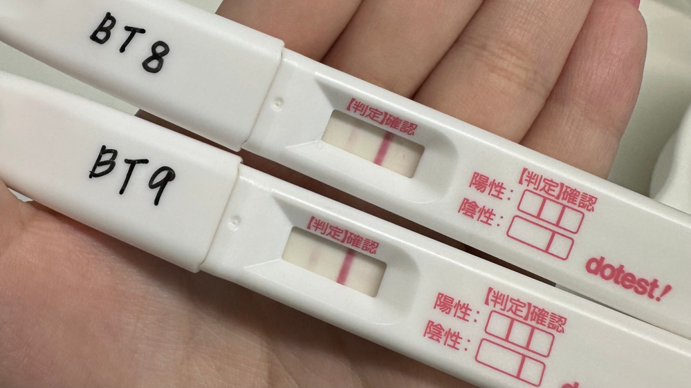 【質問日時の新しい順】妊娠、出産 回答受付中の質問(6ページ目) - Yahoo!知恵袋