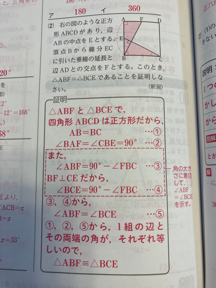 50を半分で割って1を足すって101じゃないんですか？50÷2ぶんの1+1=5... - Yahoo!知恵袋