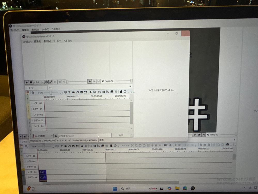 パソコンのキーボード入力がおかしくなりました。MJKLUIO789が其々01... - Yahoo!知恵袋