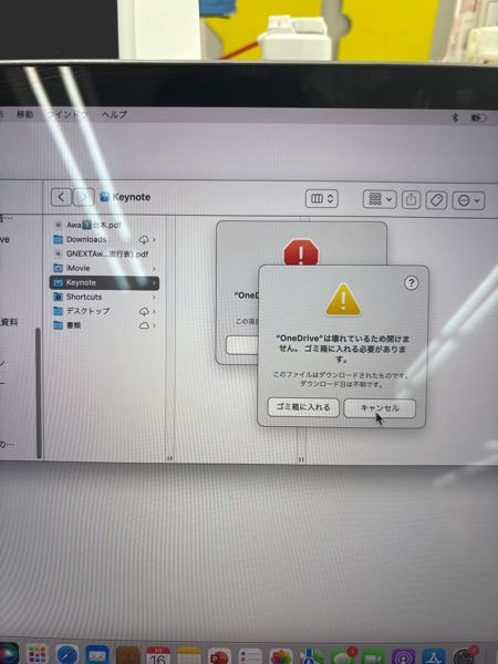 Windowsで利用できるsma4というソフトがあるんですけど、Macで利用で... - Yahoo!知恵袋