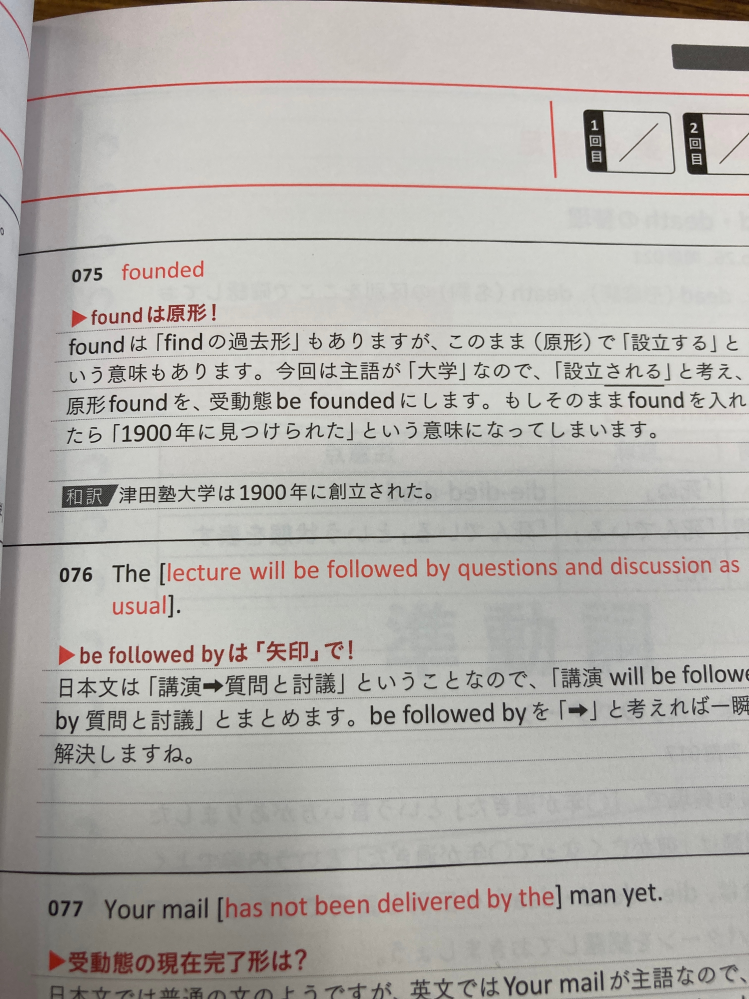 叔母さん！を英語では？ - aunt！ - Yahoo!知恵袋