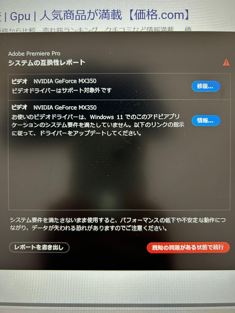 指定されたeasyupload.ioというサイトから動画をダウンロードをしたの... - Yahoo!知恵袋