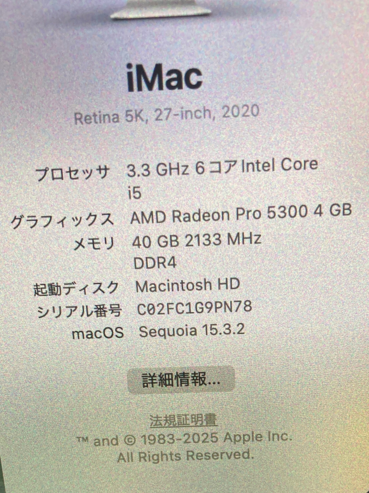 ETDCtrlHelperがパソコンをシャットダウンする際に毎... - Yahoo!知恵袋