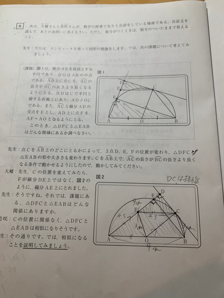 ネットで見つけたのですが401×399=(400-1)×(400+... - Yahoo!知恵袋
