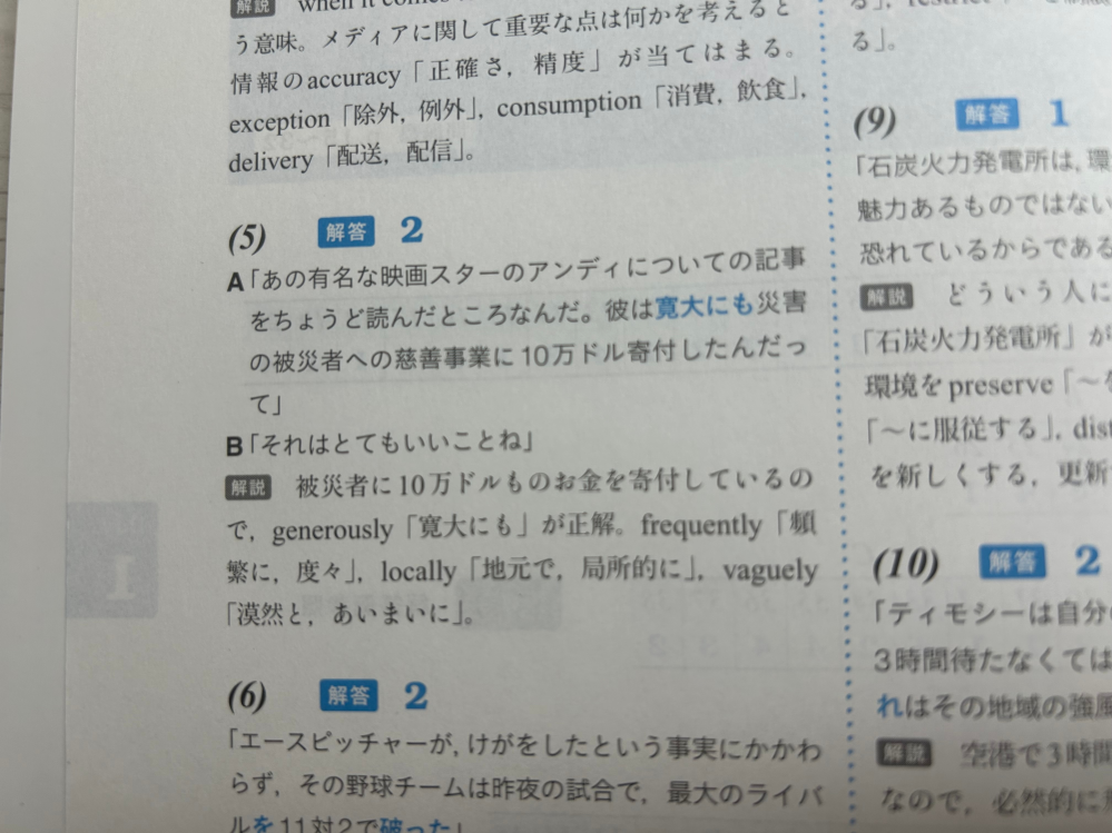 wasmadeとmadeの違いは何ですか？ - madeはmakeの過去形で... - Yahoo!知恵袋