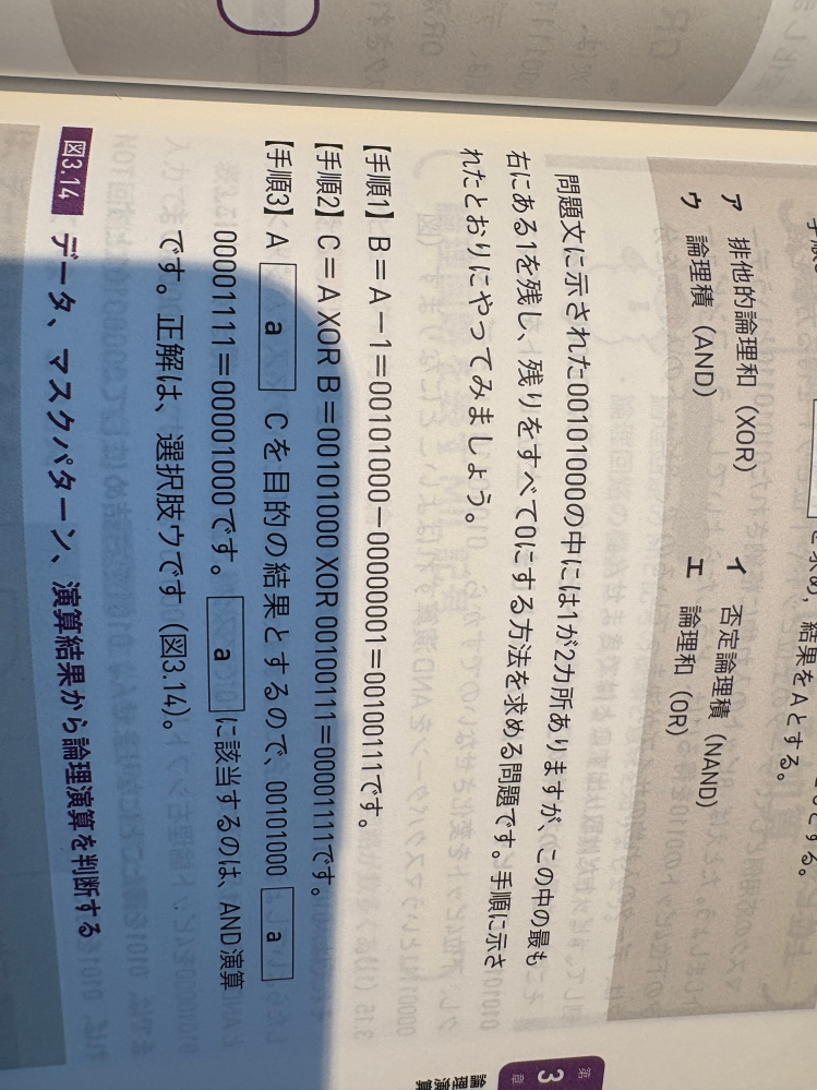 Bit表記での浮動小数点数表示についてです。32bit長で数字を... - Yahoo!知恵袋