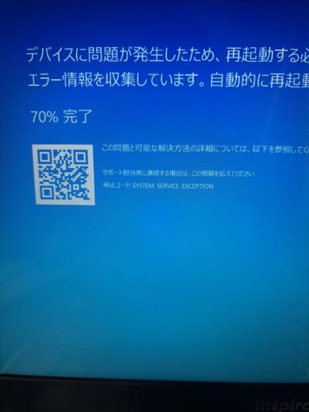 「C:」ファイル内に「Bootstat.dat」というファイルがあったのです... - Yahoo!知恵袋
