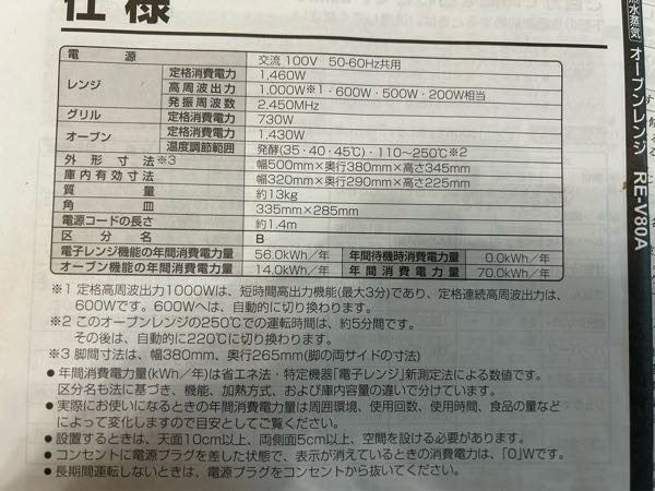冷間圧造用炭素鋼のSWCH16AとSWCH18Aの違いを教えてくださ... - Yahoo!知恵袋