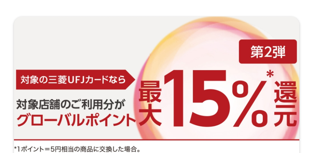 SMBC見に覚えのない引き落としについて閲覧ありがとうございます。今年の2月か... - Yahoo!知恵袋