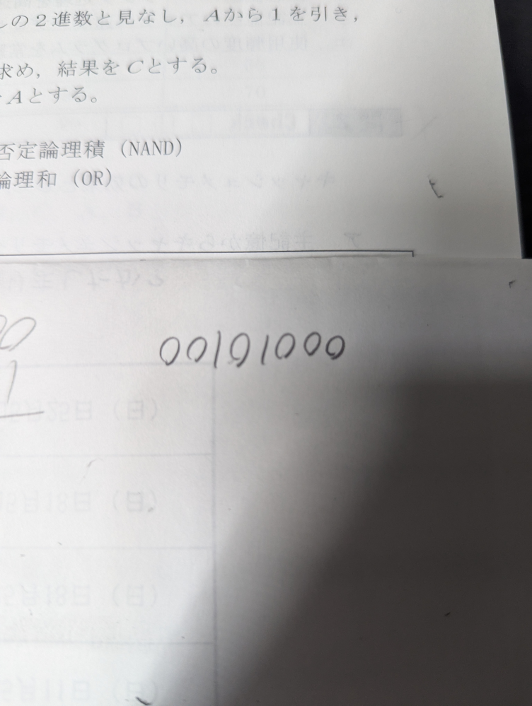 サクラエディタで行番号の表示・非表示を切り替えるにはどうしたら... - Yahoo!知恵袋