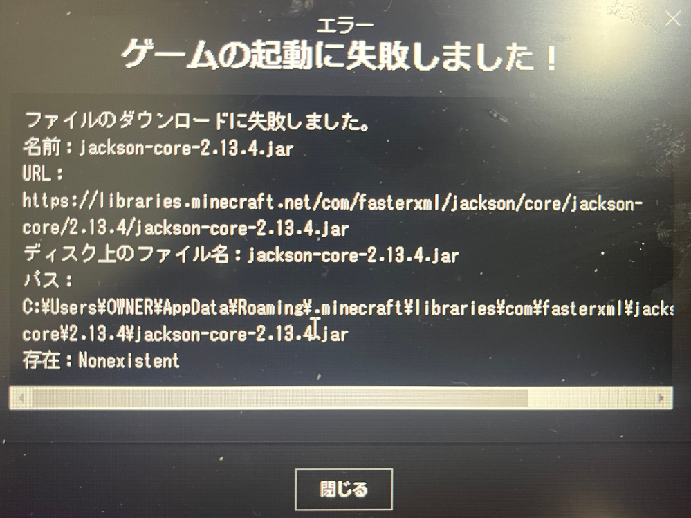 M1macでRTMをしているのですが、fixrtmというmo... - Yahoo!知恵袋