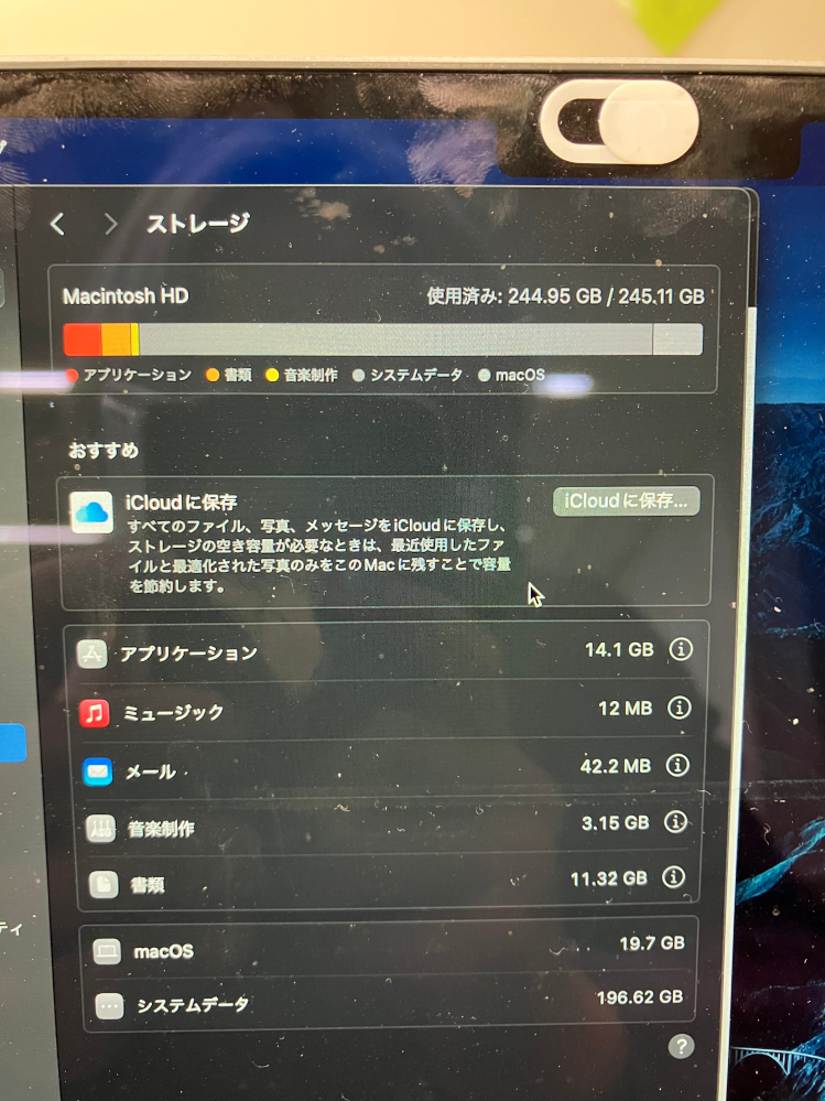 急募最近「Kshared」というサイト？ - からmacに圧縮された動画フ... - Yahoo!知恵袋