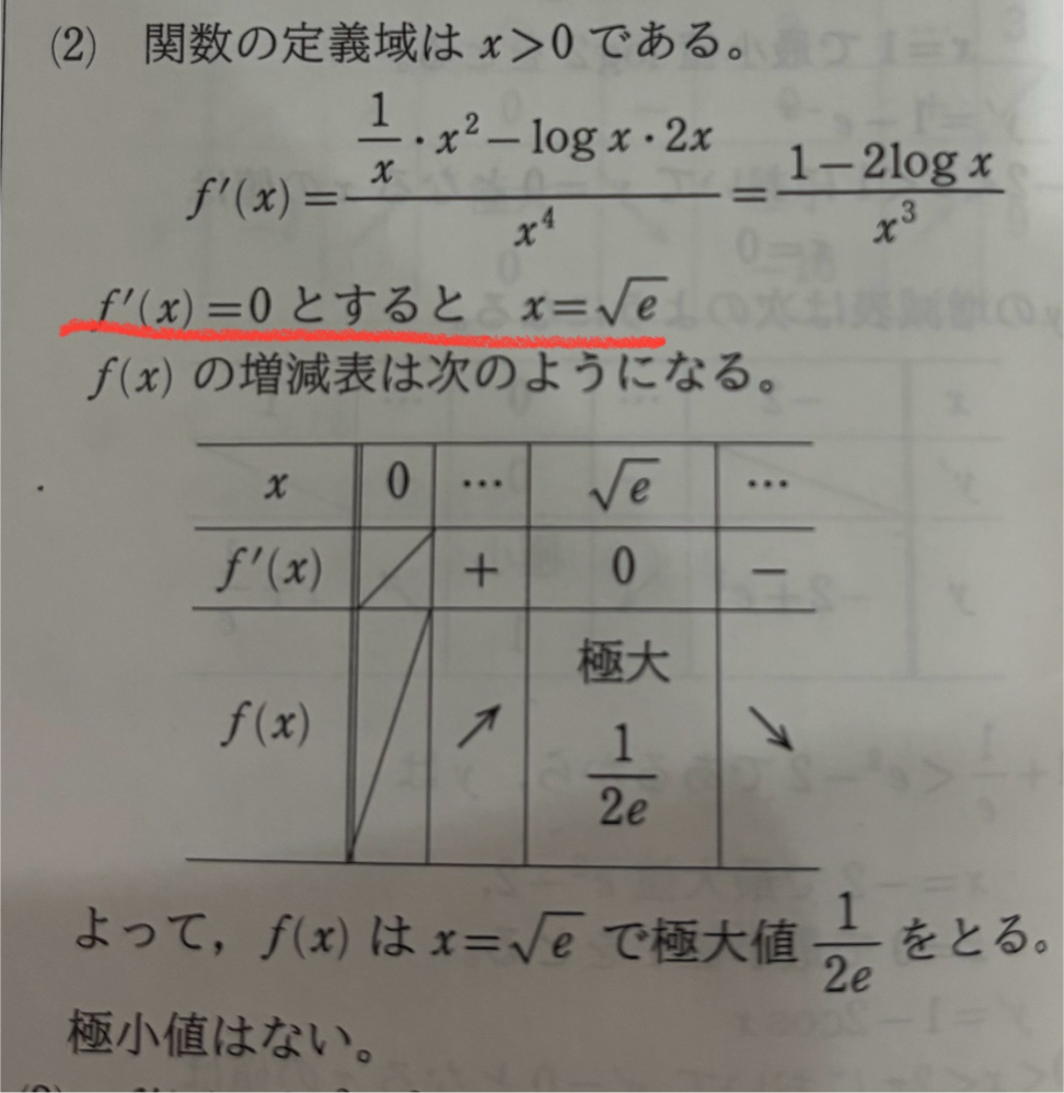 完全に素人考えなんですが、下のようにしてゼロ除算（除数が0の除法... - Yahoo!知恵袋