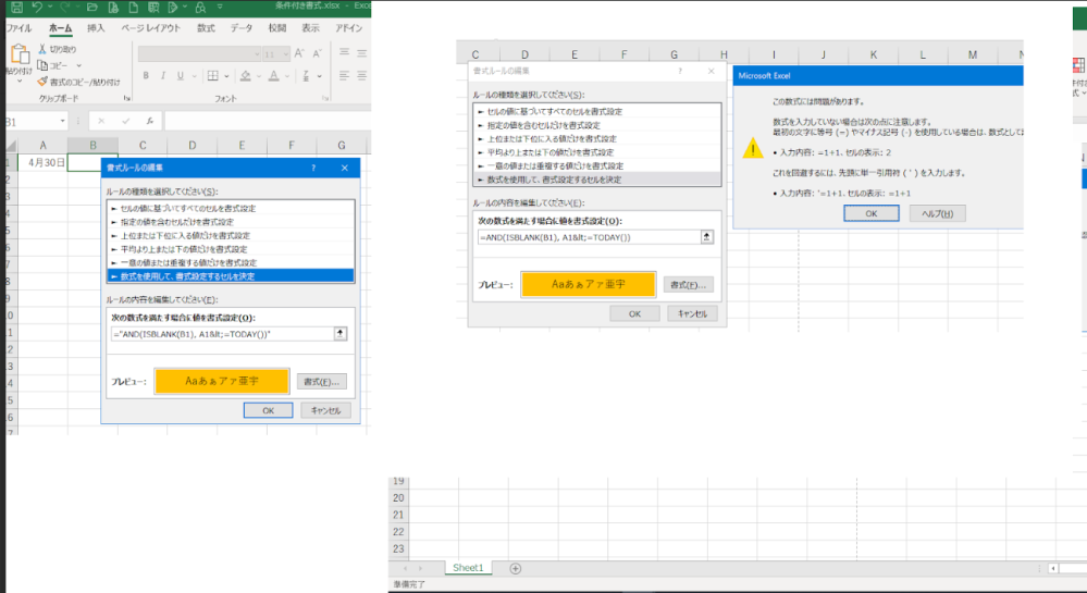 エクセルで、セルA1のハイパーリンク先をSharepoint上のサイトにし... - Yahoo!知恵袋