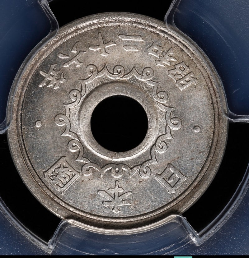 NTTからお知らせご使用料金に関してご確認がございます。050―686... - Yahoo!知恵袋