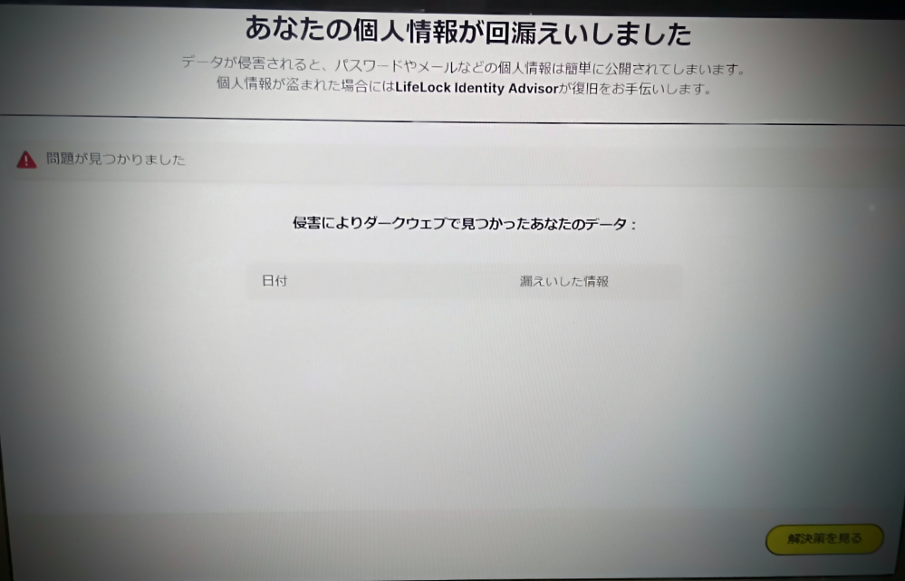 https://webflow.hra-service.jp/imart/EF... - Yahoo!知恵袋