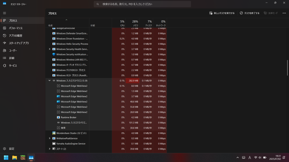 WindowsUpdateに関する質問です。「Microsof... - Yahoo!知恵袋