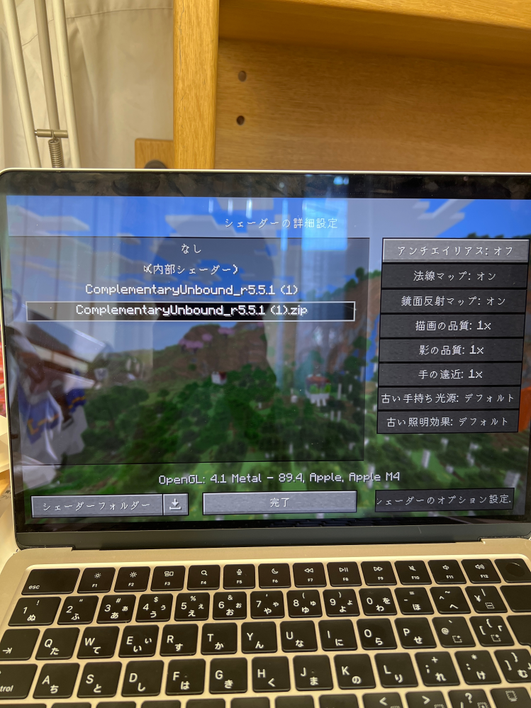 マイクラmod、mobconfinement - ダウンロード場所と導入方... - Yahoo!知恵袋