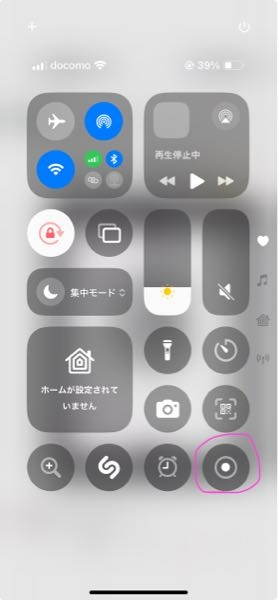iPhoneデータ復元について - 昨日AppleStoreにてiP... - Yahoo!知恵袋