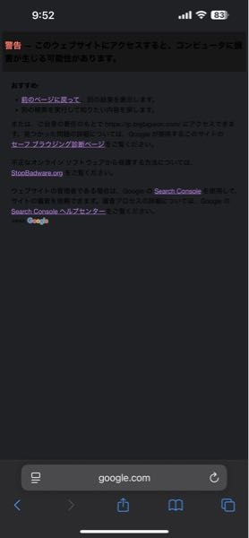 teamsのチームの並び替えについて質問です。 - 私はiPh... - Yahoo!知恵袋