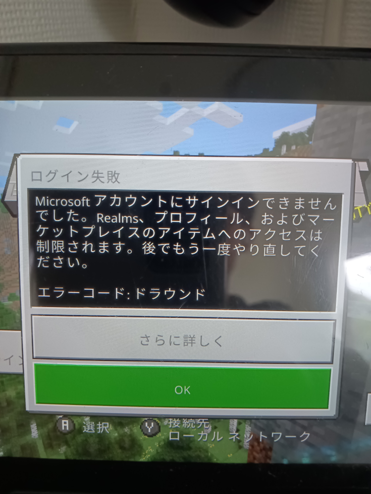 MinecraftのJava版で、「CorgiLib」と言うMODと「... - Yahoo!知恵袋