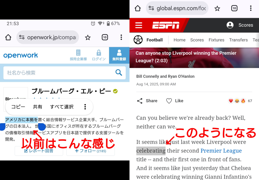 PCのGoogleChromeを開こうとすると真っ白な画面で途中で勝手に... - Yahoo!知恵袋