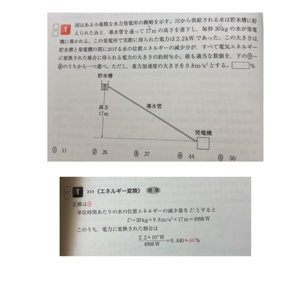 物理の問題で、力学的エネルギー保存の法則を使うときを思いつくのは問題をこ... - Yahoo!知恵袋