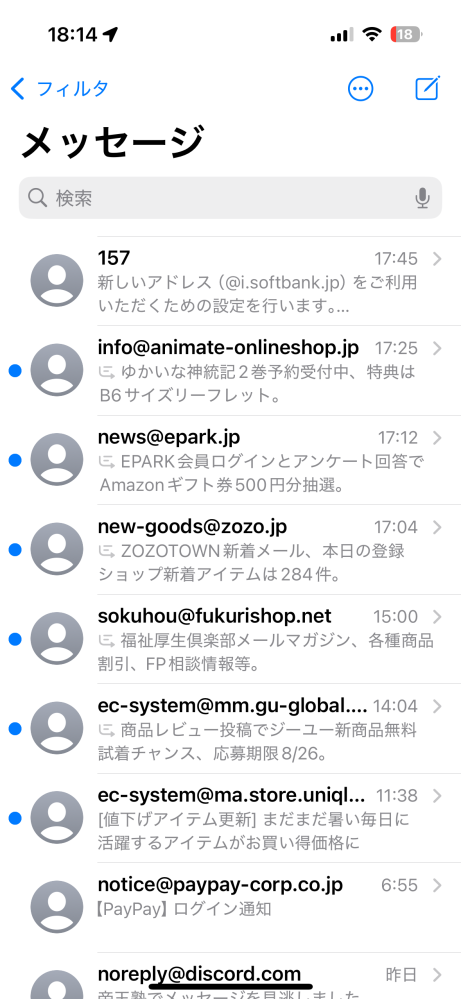 推しについて話す掲示板についてお聞きしますある推しについて5c... - Yahoo!知恵袋