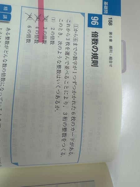 111111111×111111111＝12345678987... - Yahoo!知恵袋