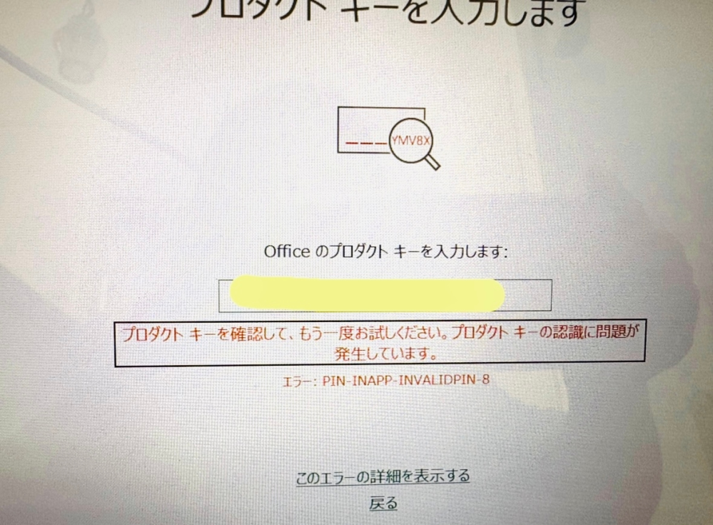 パソコンのキーボードで、急に「MJKLUIO」を押すと、「0123456」... - Yahoo!知恵袋