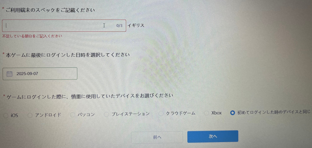 このTemuのSwitch2って大丈夫でしょうか？ - https://r... - Yahoo!知恵袋