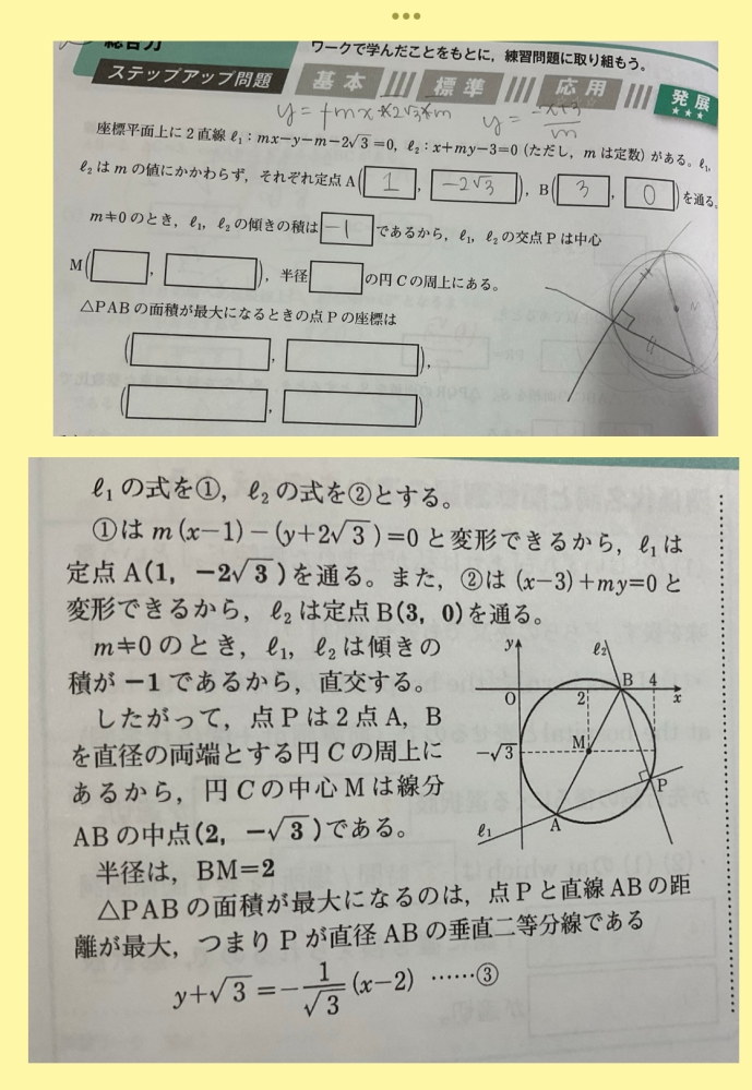 111111111×111111111＝12345678987... - Yahoo!知恵袋