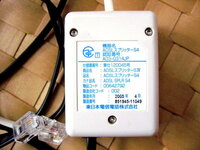ADSLスプリッターS4は何に使う物なのでしょうか?東日本電信電話株式... - Yahoo!知恵袋